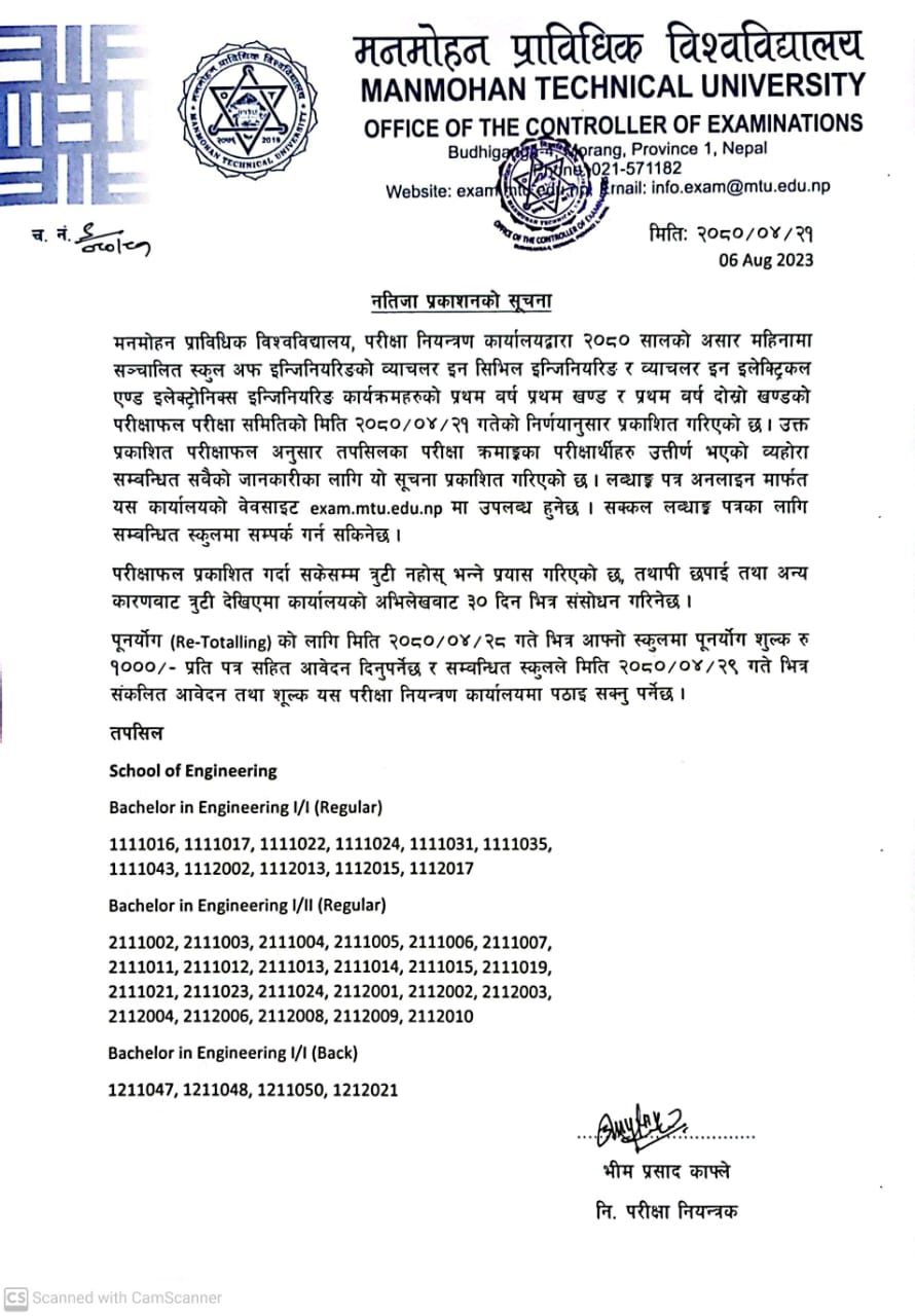 Manmohan Technical University - Office of the Controller of ...